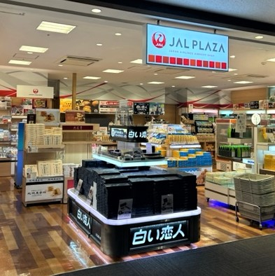 店舗一覧｜人気の空弁・お土産満載！｜JAL PLAZA（ジャルプラザ）
